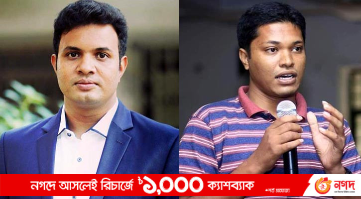 ছাত্রলীগের সভাপতি সাদ্দাম, সাধারণ সম্পাদক ইনান