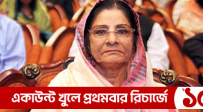 নির্বাচনে অংশ না নেওয়ার ঘোষণা রওশন এরশাদের