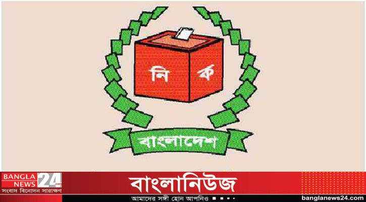 তৃতীয় ধাপে ১১২ উপজেলায় ভোট হবে ২৯ মে