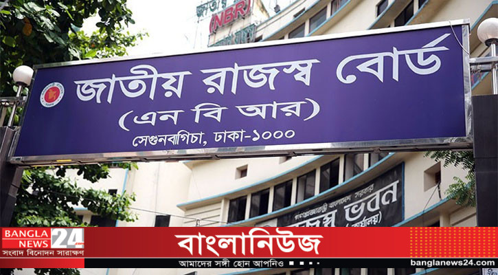 নভেম্বরে আয়কর মেলা হচ্ছে না, দেওয়া হবে আয়কর সেবা