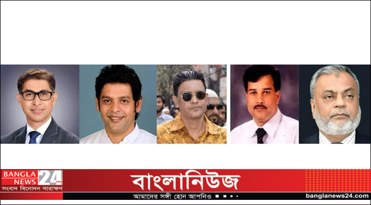 নারায়ণগঞ্জ জেলা বিএনপির আহ্বায়ক কমিটি ঘোষণা