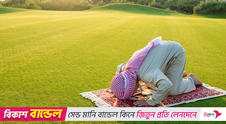 ভ্রমণে নামাজ যেভাবে পড়বেন