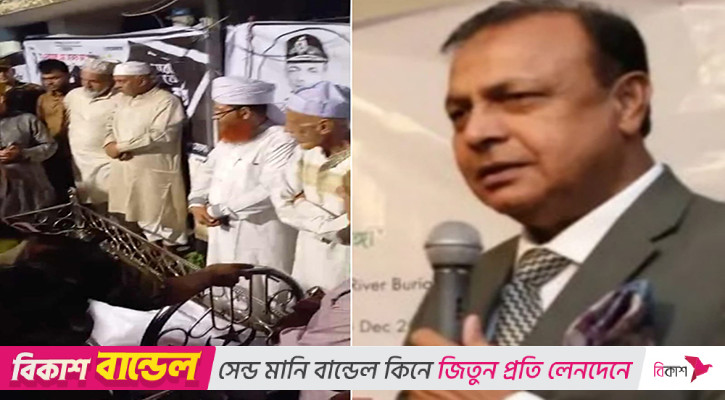 সাবেক সেনাপ্রধান হারুন অর রশীদের দাফন সম্পন্ন