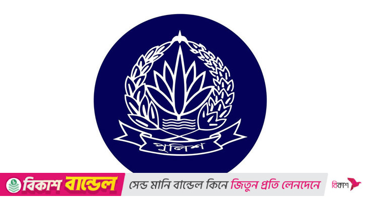 পদোন্নতি পেয়ে এএসপি হলেন ৬২ পুলিশ পরিদর্শক