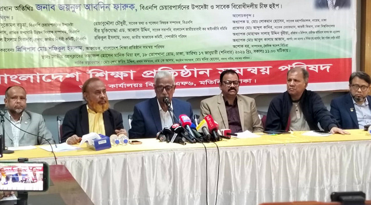 সিআইইউ’র তৃতীয় সমাবর্তন সোমবার