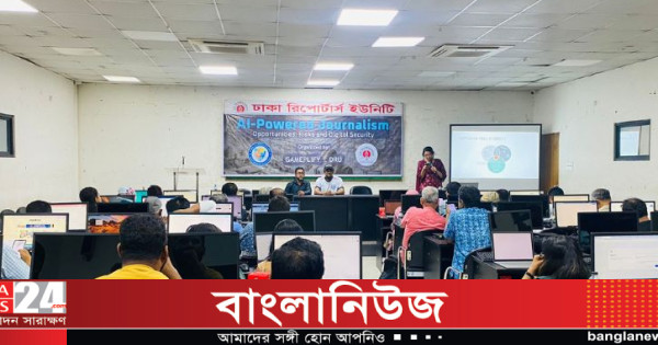 এআই দক্ষতা ছাড়া পিছিয়ে পড়বেন গণমাধ্যমকর্মীরা