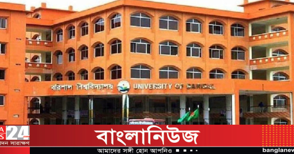 কঠোর আন্দোলনের হুঁশিয়ারি দিয়ে পাঠদান ও পরীক্ষায় ফিরছেন ববির শিক্ষকরা