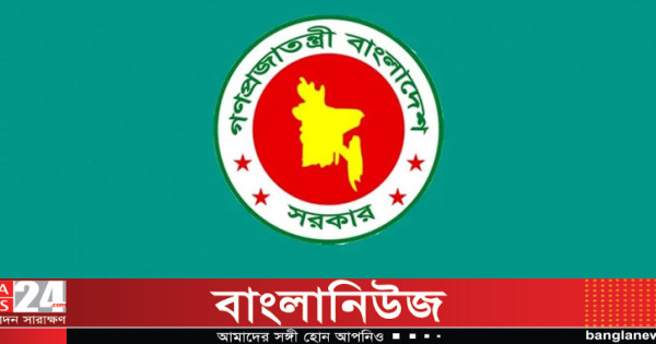 'রিটায়ার্ড টিচার্স পুল', নিয়ে আলোচনা ডিসি সম্মেলন