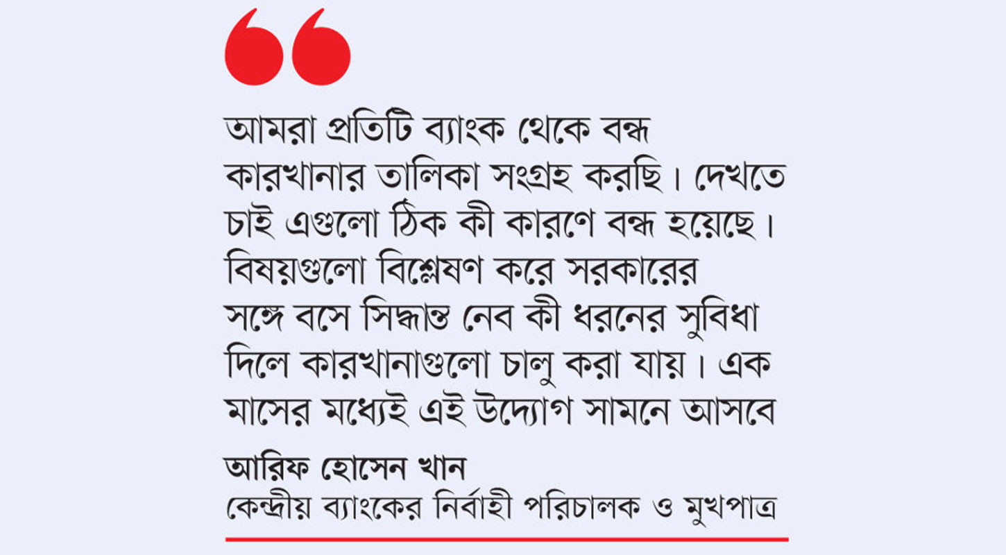 পুলিশের ইউনিফর্মে ফিরছে ‘খাকি’, মনোবলও ফেরার আশাবাদ