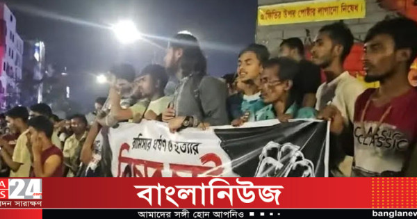 মধ্যরাতে স্লোগানে উত্তাল মিরপুর